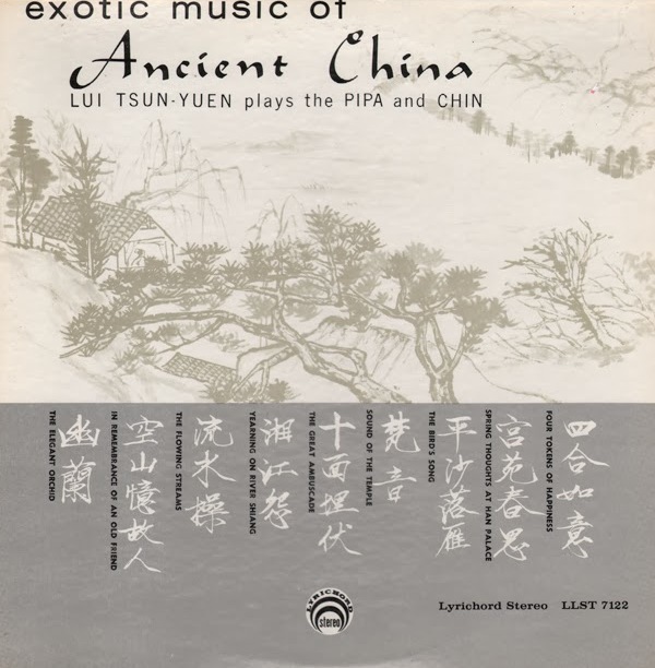 Best Chinese Classical Music albums of 1964 - Rate Your Music